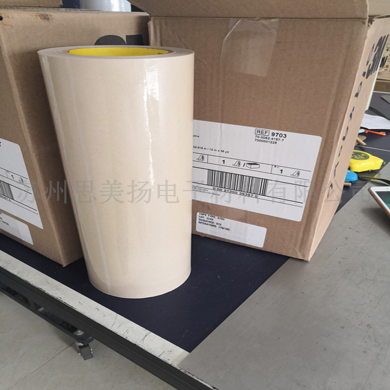 3M9703异方性导电膜 上下Z轴电气导通胶带 软板之间互连双面胶-阿里巴巴