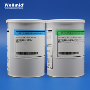 Araldite爱牢达AW106 HV953U油性胶水 爱劳达胶 环氧防水 ab胶-阿里巴巴