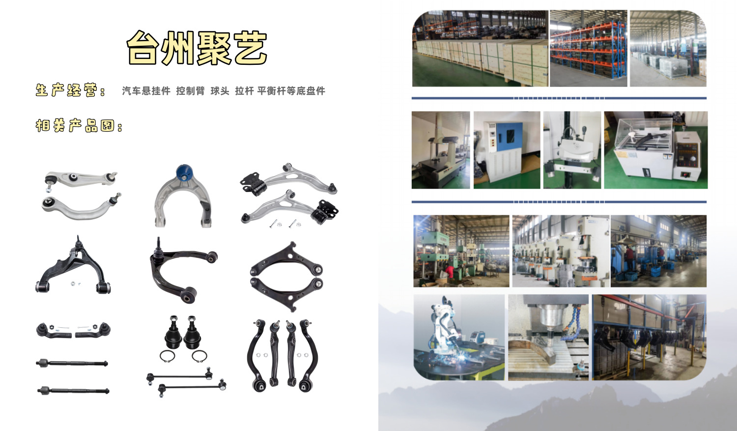 适用于2003-2008丰田卡罗拉球头拉杆平衡杆ES8043 EV470 K80230-阿里巴巴