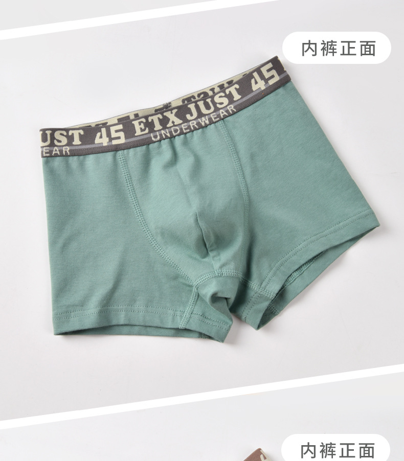 ETX JUST儿童内裤棉质男童平角裤纯色中大童四角裤宝宝短裤一件发-阿里巴巴
