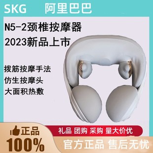 SKG颈椎按摩器N5-2按摩仪U型枕头肩颈部脖子揉捏神器礼物家用-阿里巴巴