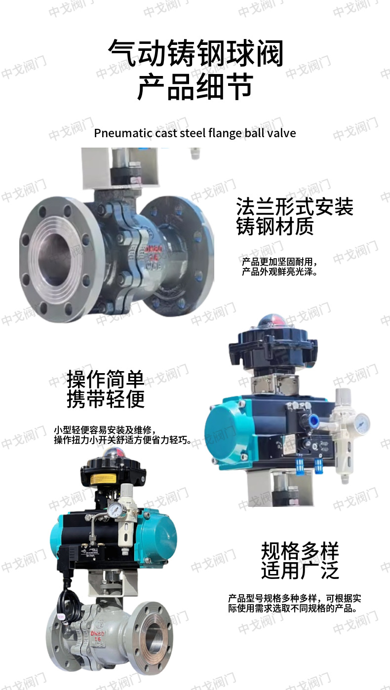 O型气动切断球阀 气动铸钢球阀 Q641F-16C 气动O型浮动球阀-阿里巴巴