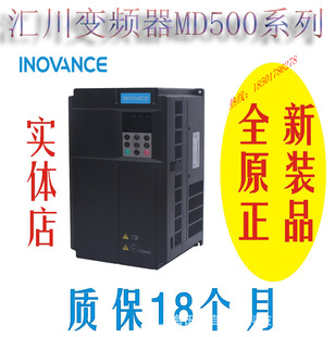 INOVANCE 汇川变频器 MD500T0.7GB 0.75KW重载-阿里巴巴
