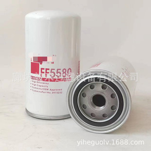 供应FF5580 发电机组柴油滤清器滤芯过滤器 量大优惠-阿里巴巴
