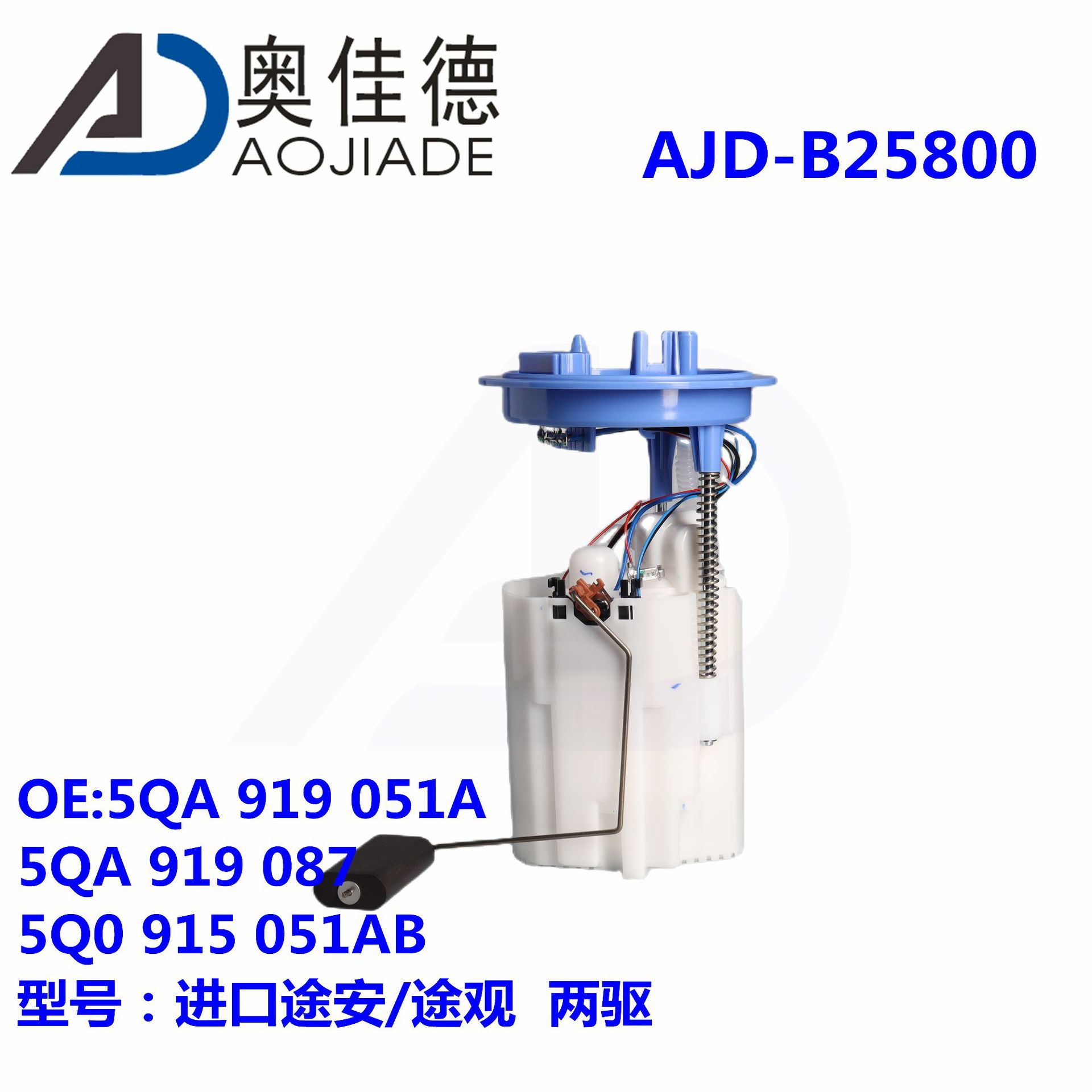 深圳市奥佳德汽车电子有限公司_阿里巴巴旺铺