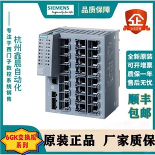 6GK5008-0GA10-1AB2 西门子 XB008G 非网管型 工业以太网交换机-阿里巴巴