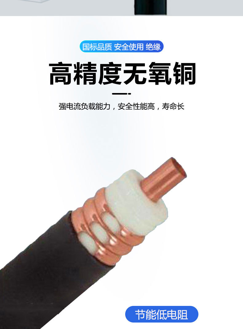 SYV-75-5同轴电缆，YC3*16+1*6橡套电缆 ZR-HYAT22 10×2×0.4-阿里巴巴