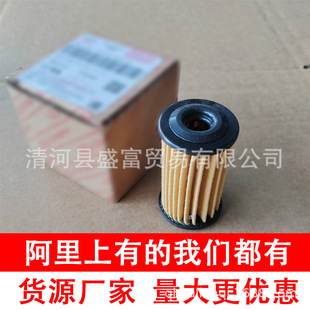 适用奇瑞捷途星途观致025CVT波箱变速箱外部滤清器025cha-1506510-阿里巴巴