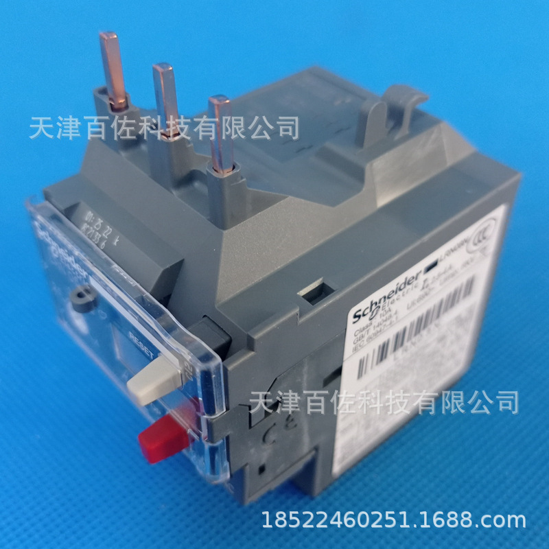 LRN继电器LRN08N继电器2.5-4A热过载继电器正品-阿里巴巴