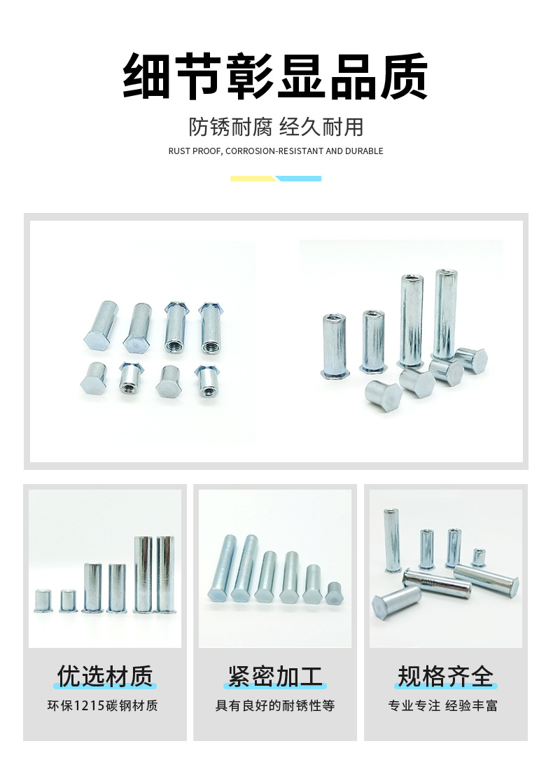 盲孔M3压铆螺母柱BSO-M3-5-6-7-8-9钣金紧固件六角平头压铆螺柱M3-阿里巴巴