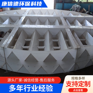 pp三相分离器UASB厌氧塔玻璃钢三相分离器固气液三相分离器设备-阿里巴巴