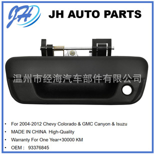适用2004-12雪佛兰科罗拉多汽车门把手93376845汽车拉手车门拉手-阿里巴巴