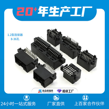 174049-2 8-36孔TE型1.2针座插头174045-2 PCB封装174977-2-阿里巴巴