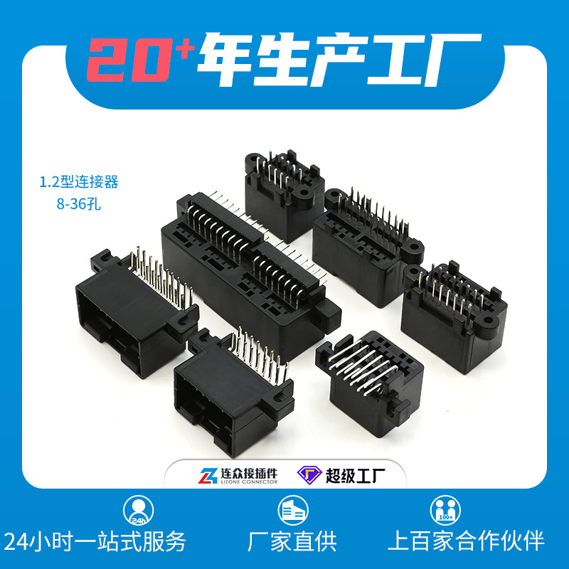 174045-2插头-174045-2插头批发、促销价格、产地货源 - 阿里巴巴