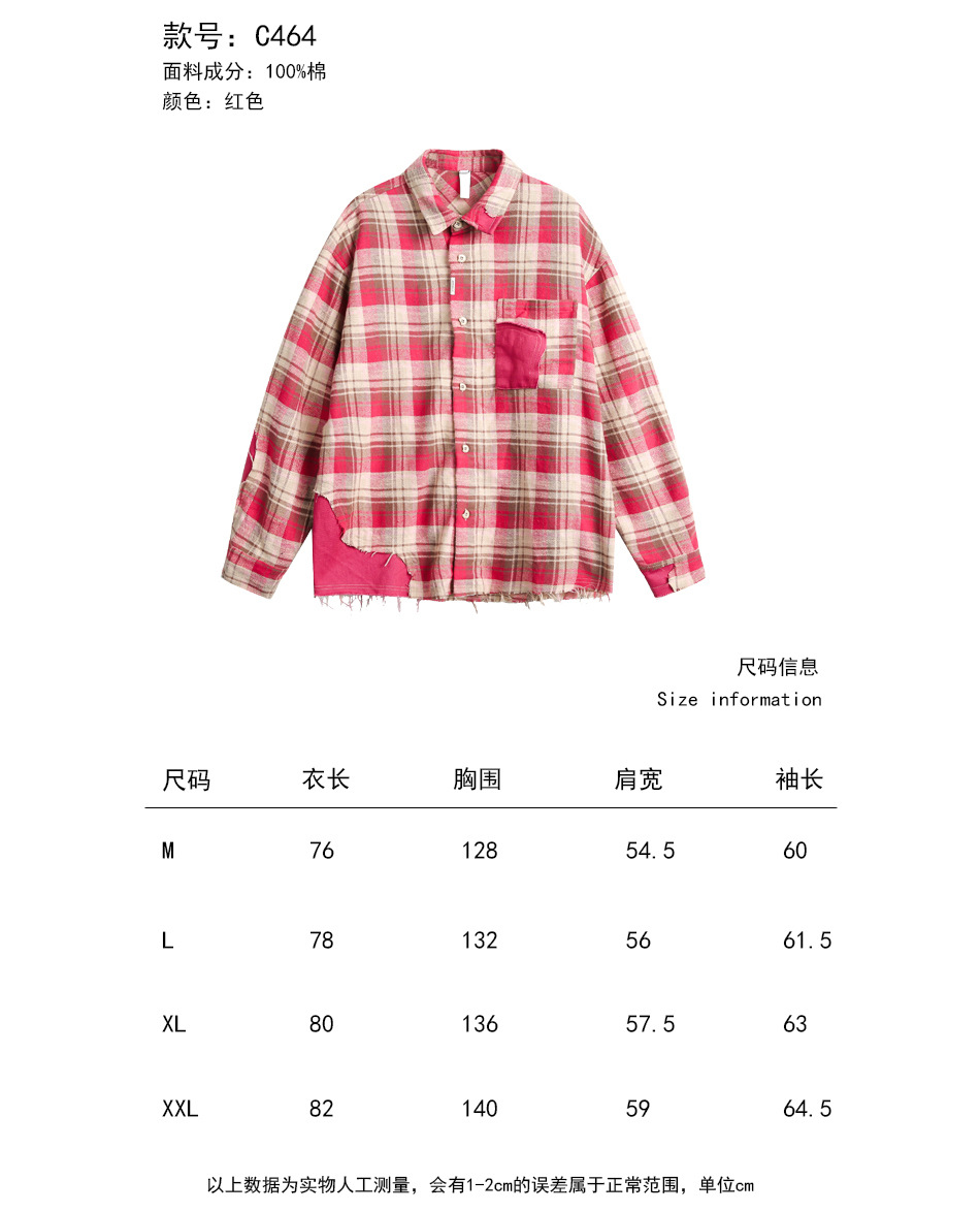STIWAUP小众潮牌格子衬衫复古破坏拼接长袖衬衣男女情侣开衫C464-阿里巴巴