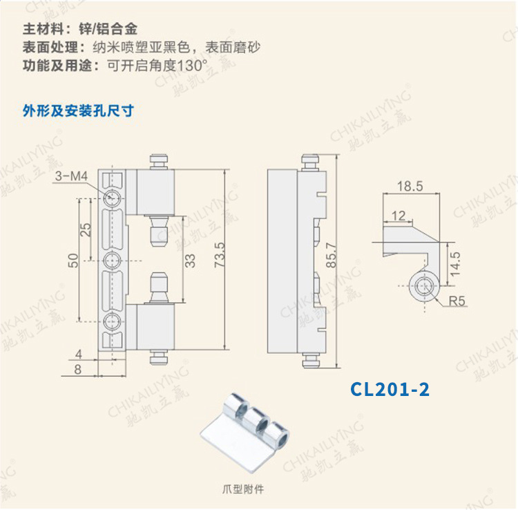 CL201-1威图柜门铰链工业五金隐形铰链304不锈钢电箱合页CL201-2-阿里巴巴
