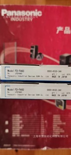 松下原装新品 FD-FA93 液体检测 液体液面光纤 传感器-阿里巴巴