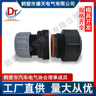 汽车线束7811222护套塑料插接件35PIN孔混合连接器国产插头胶壳-阿里巴巴