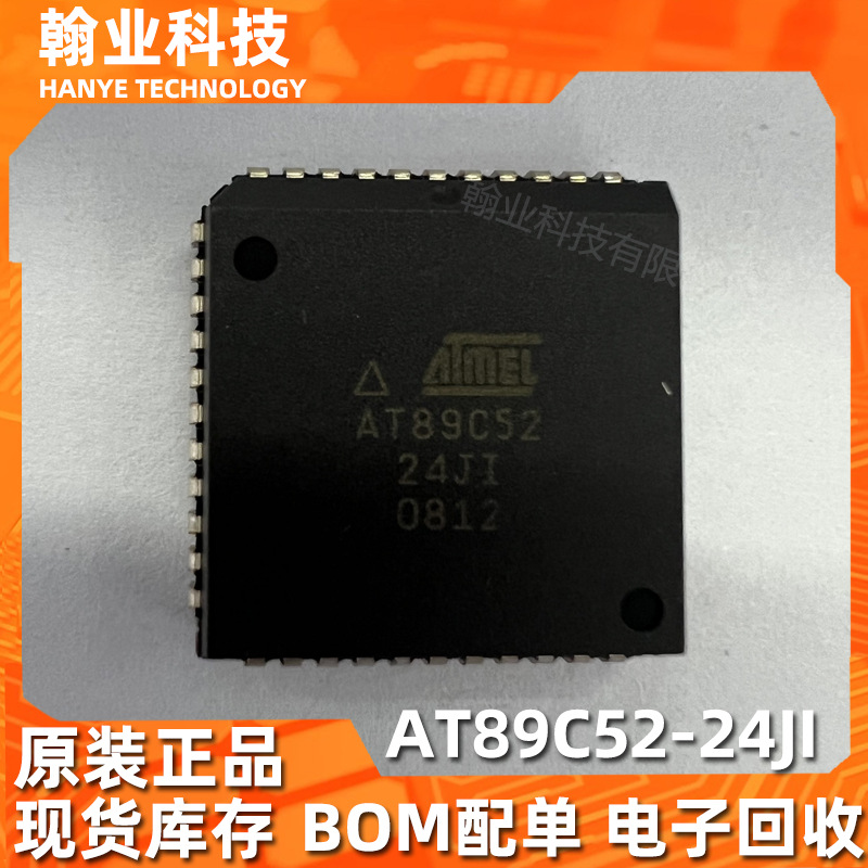 单片机at89c52-单片机at89c52批发、促销价格、产地货源 - 阿里巴巴
