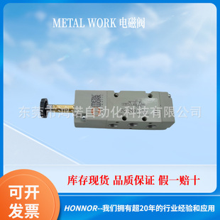 意大利METAL WORK 气动管式阀电磁阀SOV 25 SOS OO 7010021100-阿里巴巴