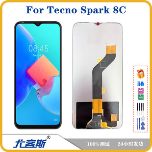 适用 传音 TECNO Spark 8C 屏幕总成原装液晶显示内外一体屏-阿里巴巴