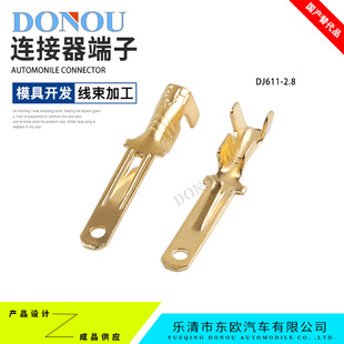 DJ611-2.8×0.5A汽车连接器端子2.8接线冷压端子四方铜插片接插件-阿里巴巴