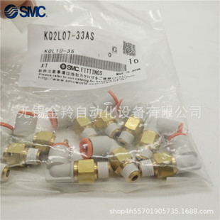 供应SMC接头KQ2L08-03AS KQ2L06-03AS-阿里巴巴