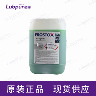 Haertol FROSTOX HT 12 高性能防冻液 20L/桶-阿里巴巴