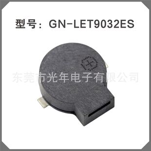 蜂鸣器源头工厂 9*3.2MM 3V 16欧 电磁式无源 9032贴片蜂鸣器-阿里巴巴