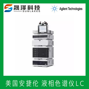 安捷伦 1260 Infinity II Prime 分析型液相色谱纯化系统-阿里巴巴