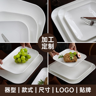 定制盘子方形家用陶瓷欧式牛排西餐盘白色创意餐具高级感蒸鱼盘-阿里巴巴