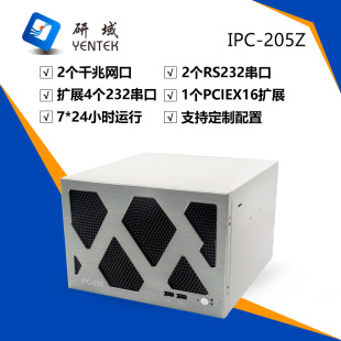 研域工控IPC-205Z视觉工控机双网6串10/11代H510机架式4U工业电脑-阿里巴巴