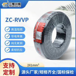 RVVP带屏蔽护套电缆线抗干扰信号控制线国标保检无氧铜厂家现货-阿里巴巴