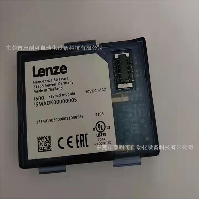 I5MADK0000000S 伦茨 Lenze 变频器 操作面板 全新包装 议价-阿里巴巴