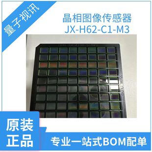 JX-H62-C1-M3 H62-C1A-M3 SOI 晶相 图像传感器Sensor-阿里巴巴
