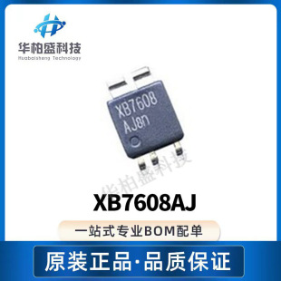 原装XB7608AJ CPC5锂电池保护IC现货供应XB7608芯片XYSEMI/赛芯微-阿里巴巴