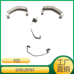 适用于汽车 空气滤清器壳体弹簧夹 078129797 078 129 797-阿里巴巴