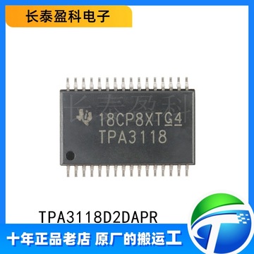 TPA3118D2DAPR TSSOP-32 单声道 D类音频功率放大器IC芯片TPA3118-阿里巴巴