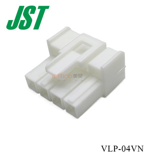 立即发货VLP-04VN-1 原装JST线对线连接器 塑壳6.2mm间距-阿里巴巴