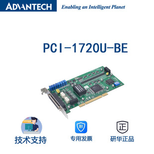 研华PCIE-1810-AE 800KS/s 12位 16通道PCI Express-阿里巴巴