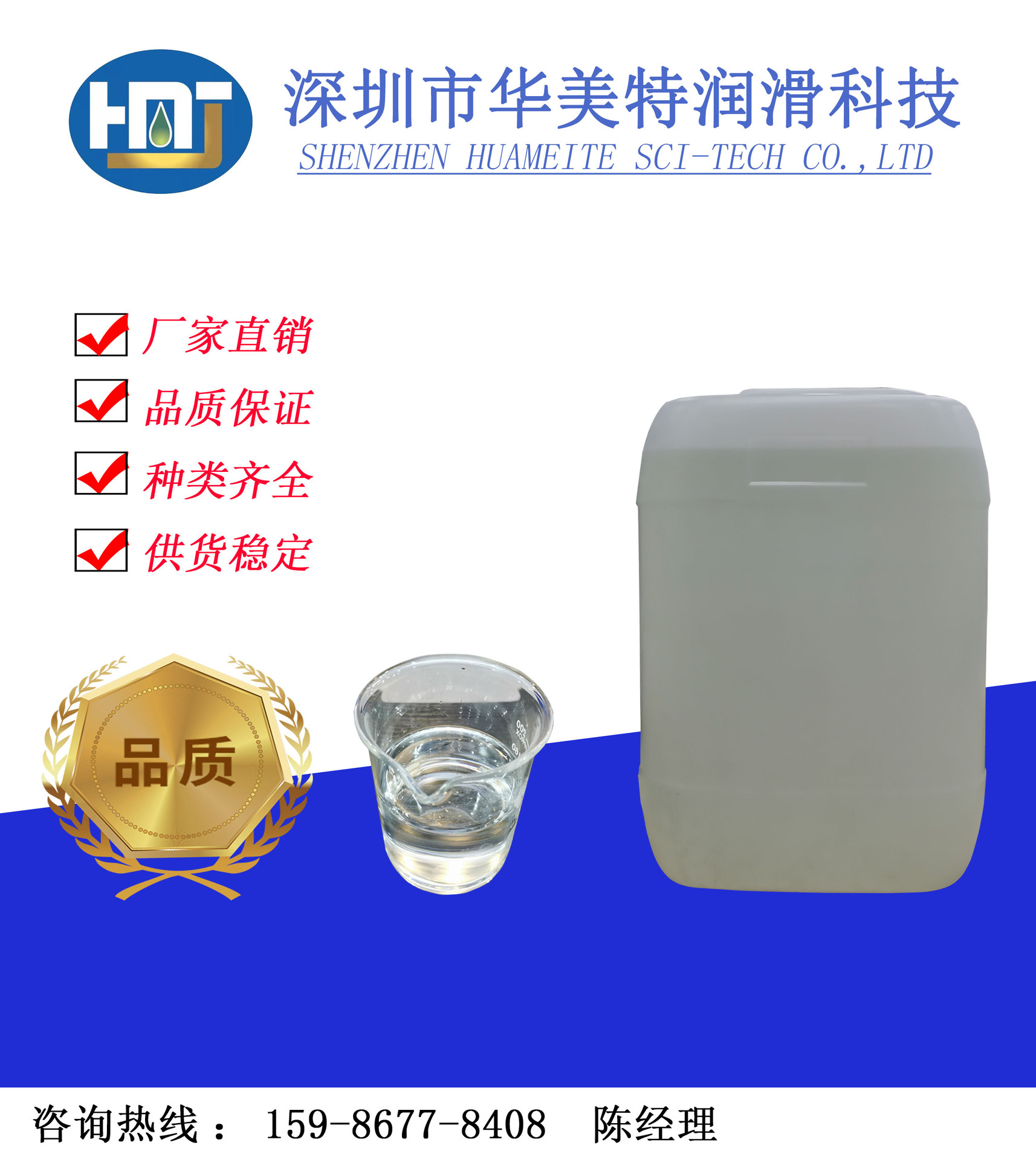PAO10合成基础油PAO10基础油PAO10聚α-烯烃合成油-阿里巴巴