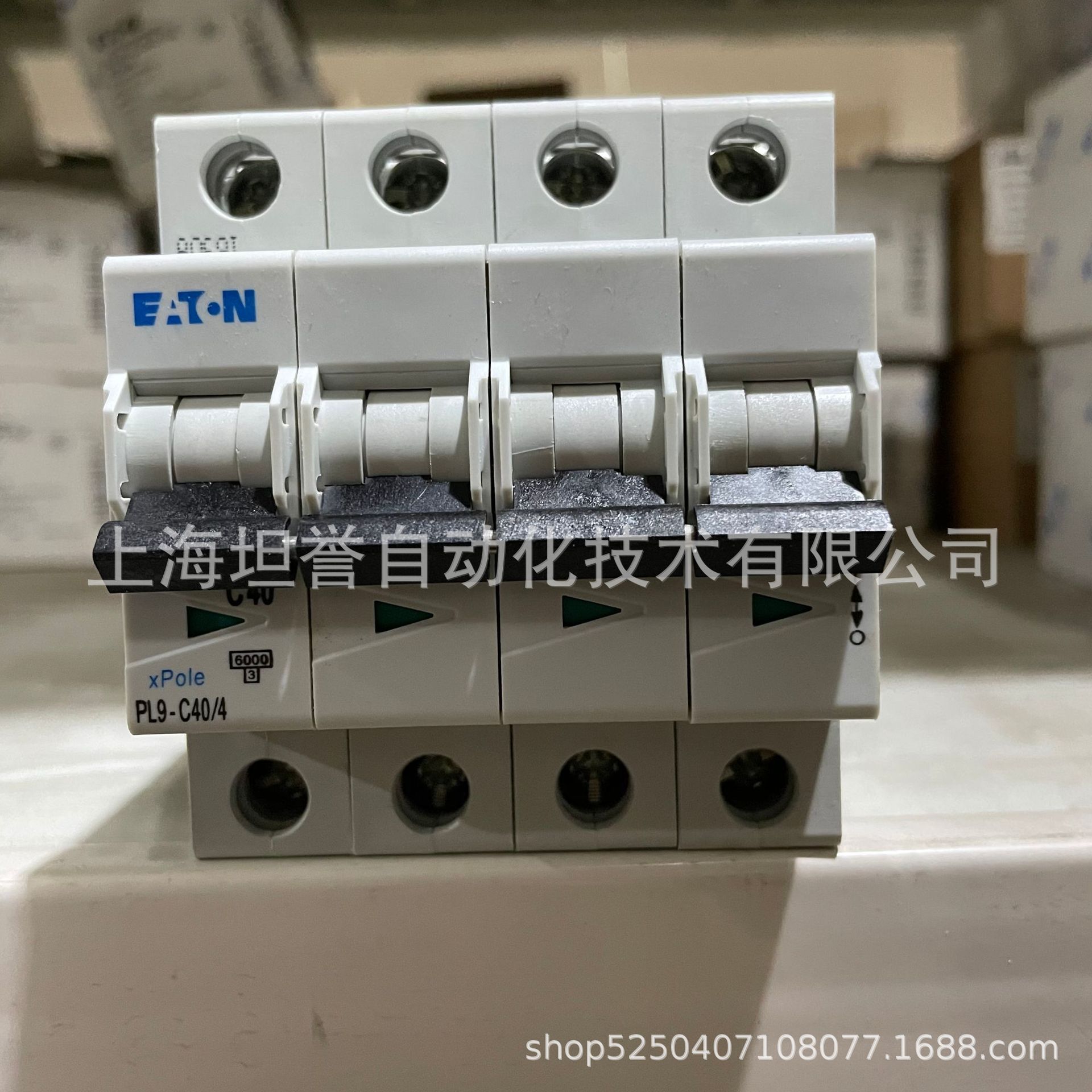 EATON伊顿PL9/PL10/PL9-C40/4微型断路器4极40A穆勒MOELLER智能-阿里巴巴