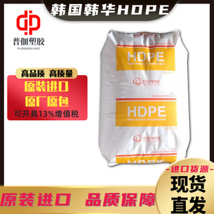 HDPE韩国韩华CHNA-8380专为高速电线绝缘挤出工艺设计耐环境塑料-阿里巴巴