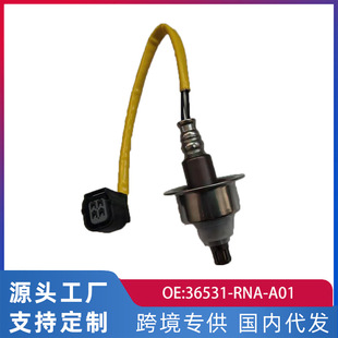 跨境专供适用本田思域前氧传感器汽车配件36531-RNA-A01-阿里巴巴