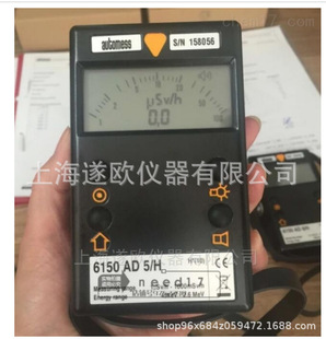德国AUTOMESS 6150AD-B剂量率仪 环境级γ剂量率仪-阿里巴巴