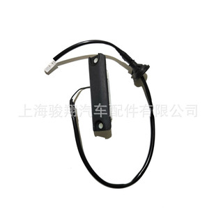 工厂直发适用于丰田尾门释放开关8484008010 8484021010-阿里巴巴