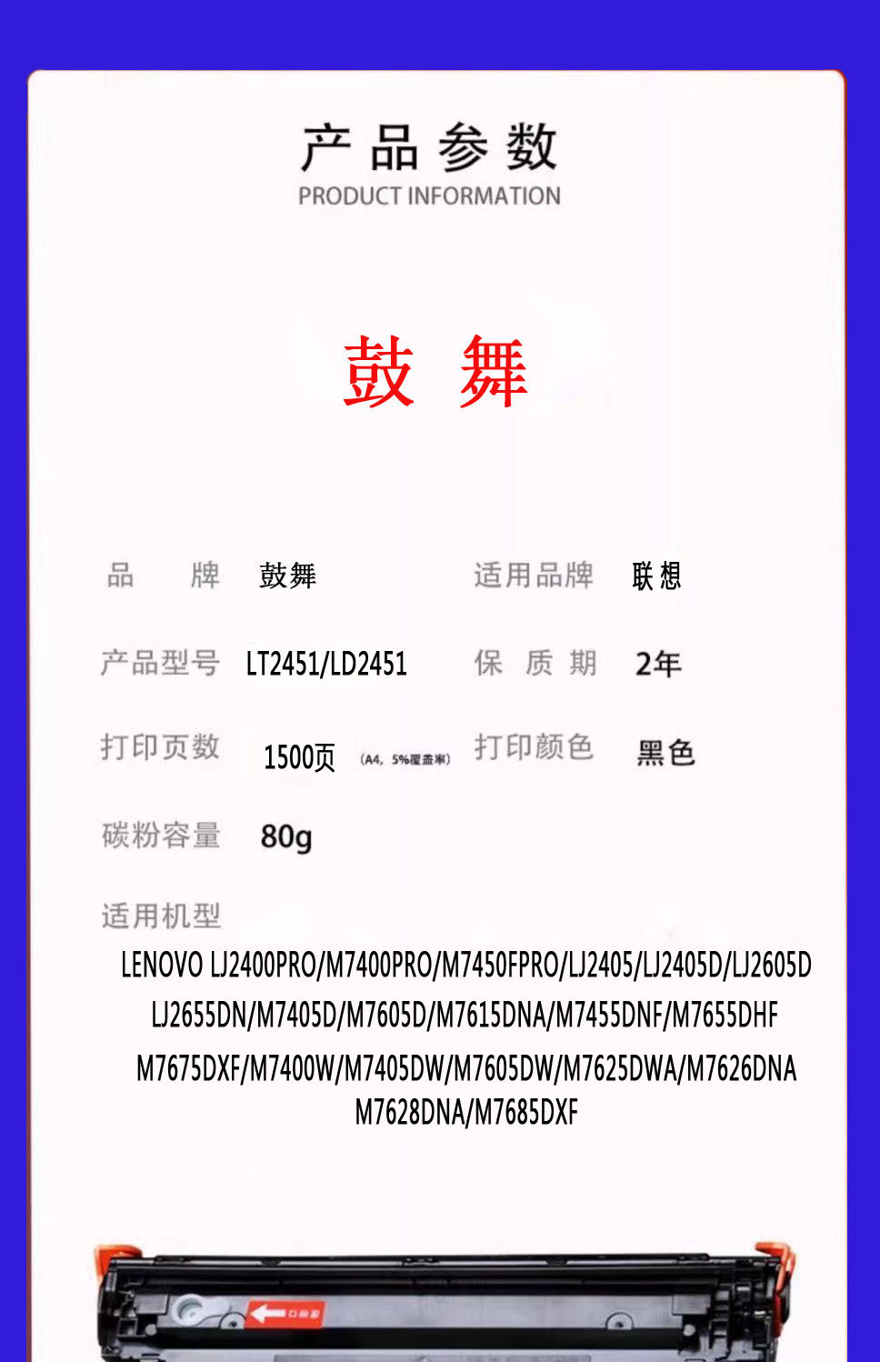 适用联想m7206硒鼓lt201粉盒m7216nwa激光打印一体机m7206w硒鼓架-阿里巴巴