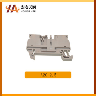 魏德米勒Weidmüller端子连接器A2C 2.5 1521850000-阿里巴巴
