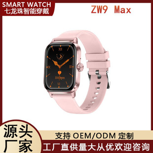 新款ZW9 Max智能手表血糖监测蓝牙通话多功能手表跨境-阿里巴巴