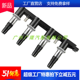 工厂直销优火线圈55584404 25186687 1208098适用于雪佛兰科鲁兹-阿里巴巴